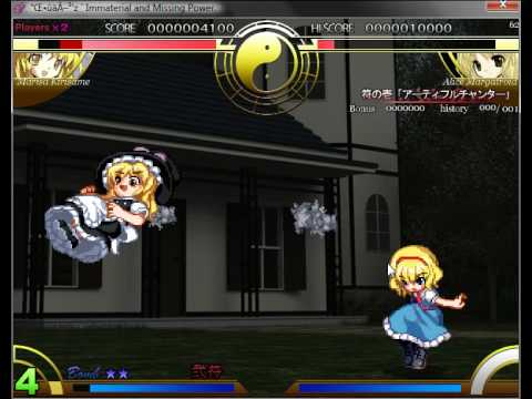 touhou fighting game