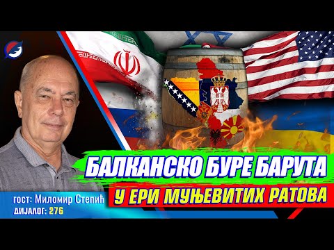 Milomir Stepić: Balkansko bure baruta u eri munjevitih ratova | DIJALOG 2025