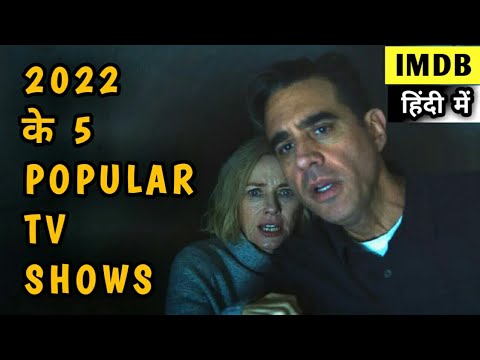 5 Latest MOST Popular TV Shows & Series as per IMDb Rating (2022) New Trending Hindi Dubbed on OTT