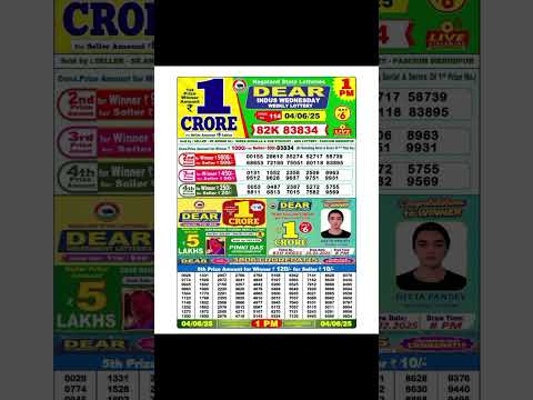 Dear Lottery Result Today 1pm 04.06.2025 #dearlottery #short #lotteryresult
