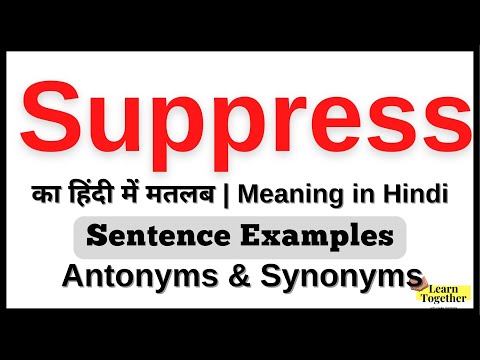 Suppress Meaning in Hindi | Sentence Examples of Suppress ka matlab kya hota hai #spokenenglish