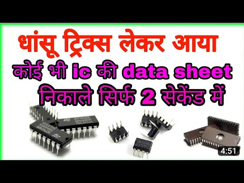 Electronic components data sheet pdf