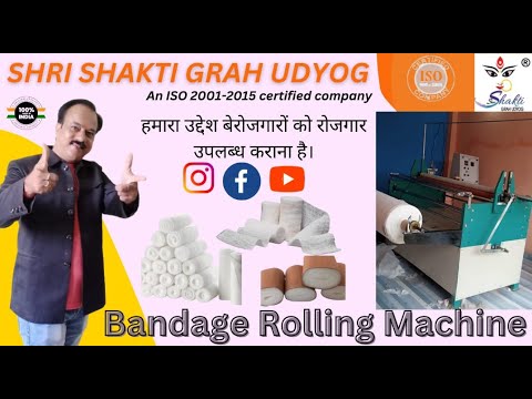 Bandage Rolling Machine at Best Price in India