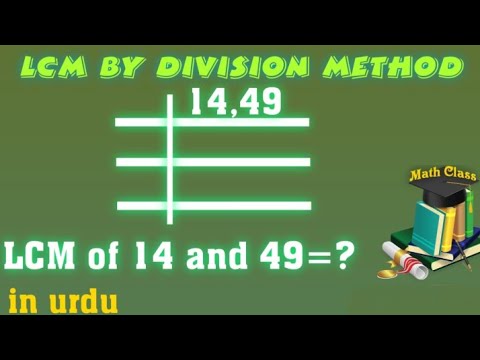 LCM of 14 and 49