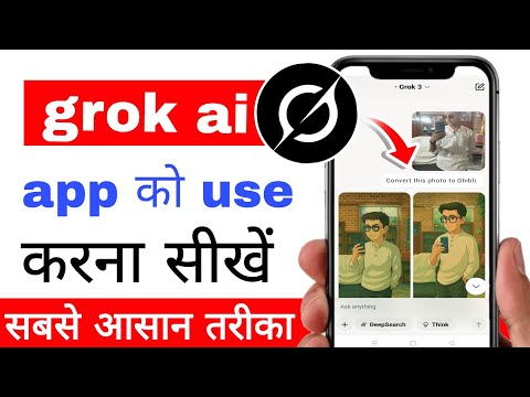 grok app use kaise kare|grok ai app ko use kaise kare|how to use grok ai app|tech champion prince|