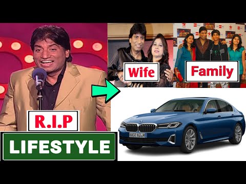 Raju Srivastav Lifestyle, Biography, age, family, networth, house, cars, income, wife, son, daughter