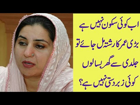 Statement Of A Woman In Urdu And Hindi