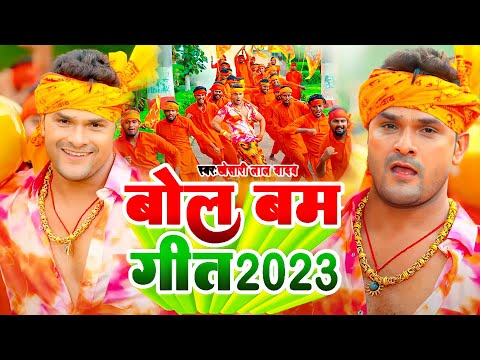 #Video | भोला जी पिली Sprite | Bola Ji Pili Sprite | #|Sheshnath Ojha Shivani Singh