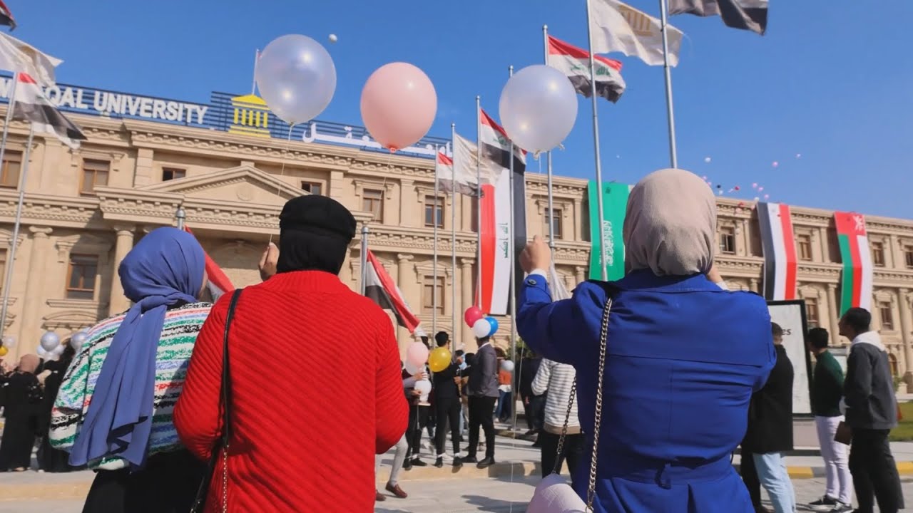 Almaaqal Edu by Saif Amer from Iraq | Popnable