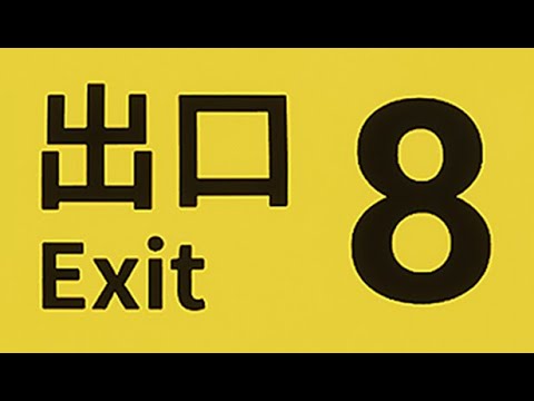 The Exit 8 FULL PC Playthrough ~ All Anomalies ~ All Achievements ~ No Commentary