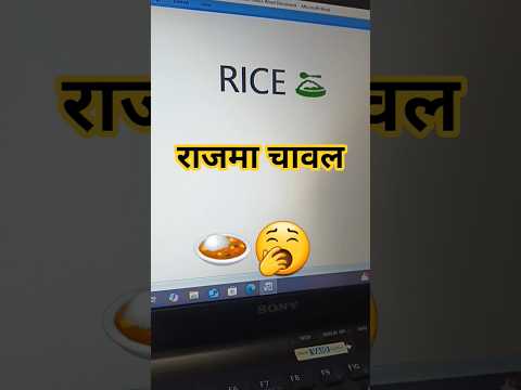 Rice 🍛 keyboard shortcut key | Ms word | #shorts #msword #symbol #viralshort #rice #viral #farming