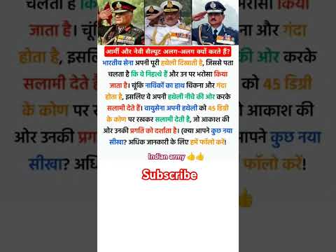 Best motivation video for success #short #army #trending
