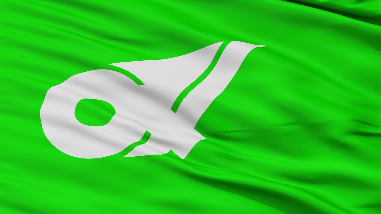 Mie Prefecture Flag Animation | Full HD | 10 Hours
