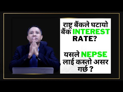🟢NEPSE🟢NRB Policy Rate Decline by 1% and How Does it Affect the Stock Market? || sandeep