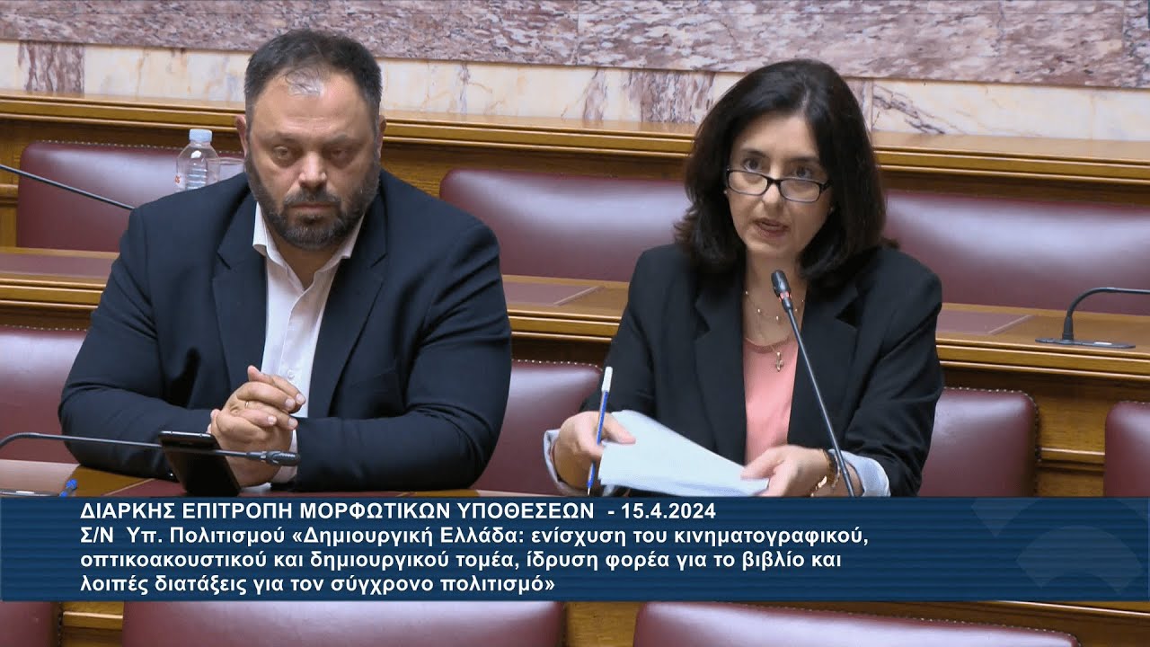Γεωστρατηγικό εργαλείο ο πολιτισμός για τη ΝΙΚΗ - ΝΙΚΗ