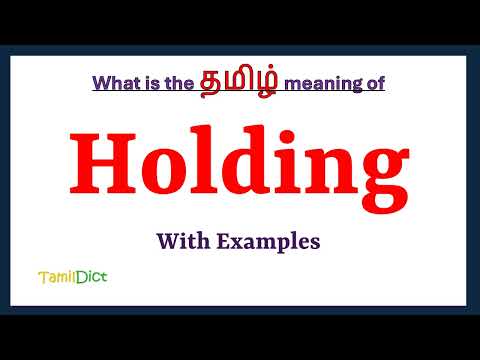 Holding Meaning in Tamil | Holding in Tamil | Holding in Tamil Dictionary |