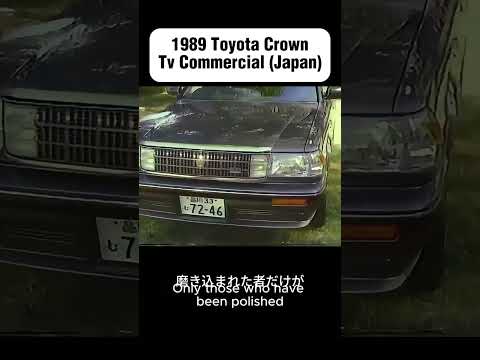 1989 Toyota Crown