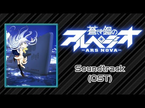 Aoki Hagane no Arpeggio Ars Nova OST Download