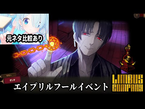 Steam Community :: Limbus Company