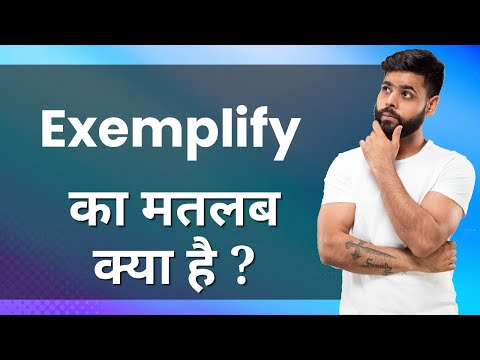 EXEMPLIFY Ka Matlab Kya Hota Hai | Improve Daily Vocabulary