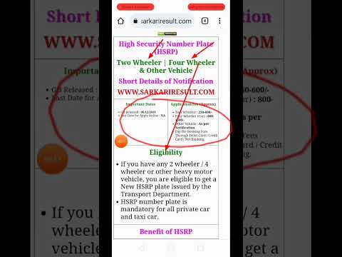 HSRP Number Plate Online Booking 2023