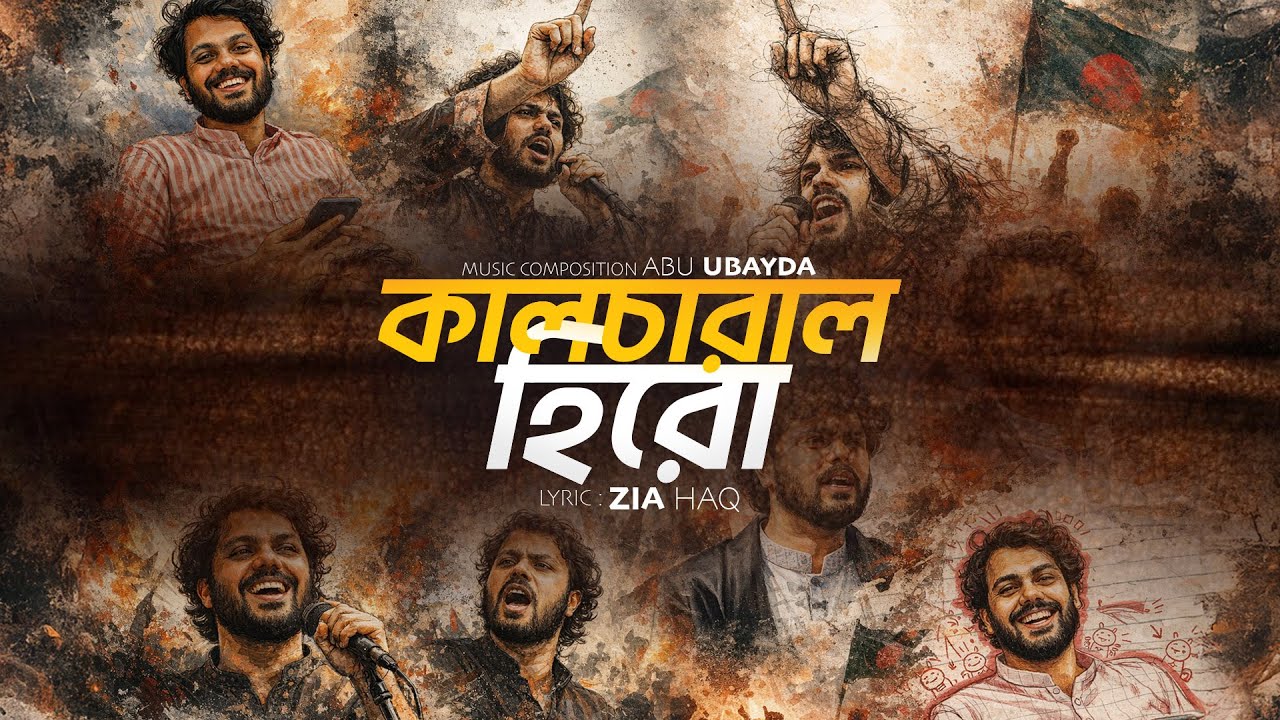 How Much Does 'CULTURAL HERO' Make? | Earnings | Net Worth | Popnable