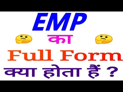 EMP Full form | Full form of EMP | EMP full form in Computer