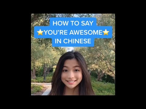 “YOU'RE AWESOME” IN CHINESE 🤩
