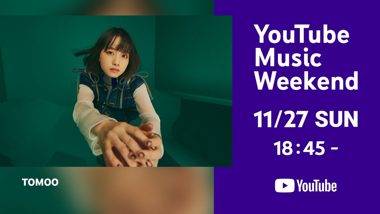 TOMOO、6月に東阪NHKホールワンマン『TOMOO LIVE TOUR 2023 "Walk on the Keys"』の開催決定！ - 日刊エンタメクリップ