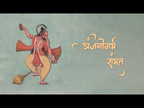 He will Guide You Out of all Negativity | PROTECT You & Your FAMILY | Remove Evil | Jai BajarangBali