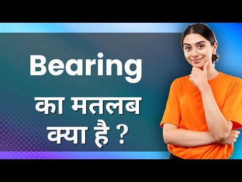 BEARING Ka Matlab Kya Hota Hai | Improve Daily Vocabulary