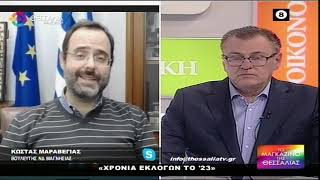 Το Μαγκαζίνο της Θεσσαλίας | Θεσσαλία Τηλεόραση - thessaliatv.gr