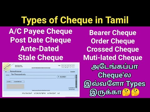 Types of Cheque in Tamil | Cheque & its types | Cheque Awareness | Types of cheques in india
