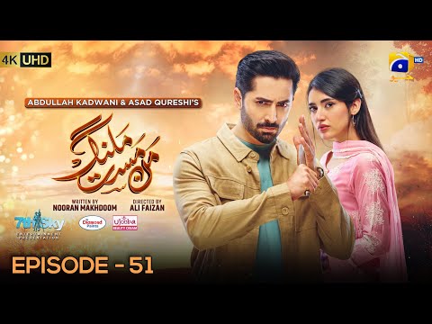 Mann Mast Malang Ep 51 [Eng Sub] Presented by Diamond Paints & Ujooba Beauty Cream - 20th June 2025