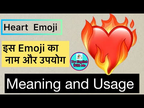 ā¤ļøāš„Heart Emoji Meaning and Use | Emoji Meaning | Emojis | Heart Emoji Meaning in Hindi