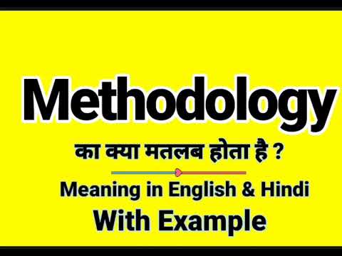 Methodology meaning in Hindi | Methodology ka kya matlab hota hai | Daily Use English Sentences
