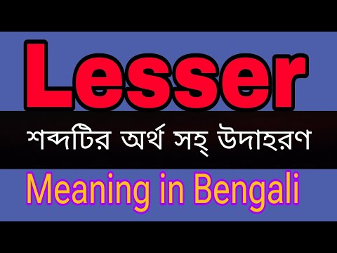 Lesser Meaning In Bengali /Lesser mane ki