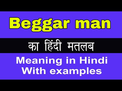 Beggar Man Meaning in Hindi/Beggar Man का अर्थ या मतलब क्या होता है