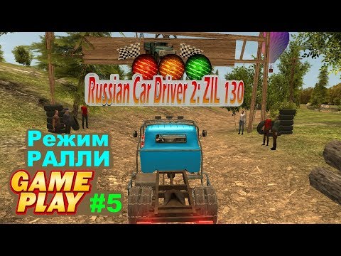 Steam Community :: Russian Car Driver 2: ZIL 130