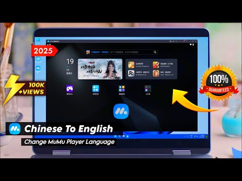 How to Change Language on MuMu Player 12 | MuMu Player 12 Chinese Language To English 100%