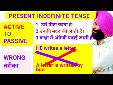Active,passive voice,what is the definition of voice , what is passive voice,voice, by Gurdev singh