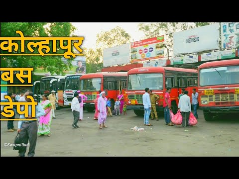 KOLHAPUR ST DEPOT MSRTC BUS DEPOT KOLHAPUR CBS MSRTC BUSES MAHARASHTRA