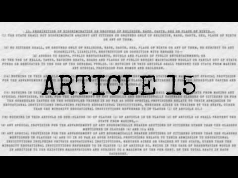 EXPLAINED BYTES | ARTICLE 15 OF THE INDIAN CONSTITUTION