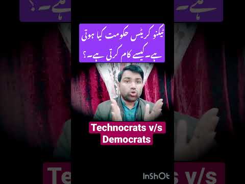 #Shorts Who are Technocrats? |Democrats Govt v/s Technocrat’s