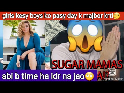 Sugar Mummy Or Sugar Dady Kesy Blackmail Kerty Hein🙉 | Fraud Sugarmummy, Sugar Dady | Sex Scandl 🙉😱😱