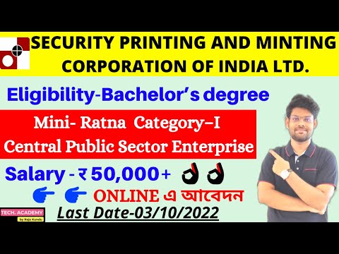SPMCIL Recruitment 2022 | Security Printing & Mining Corporation | Complete Details | Tech Academy