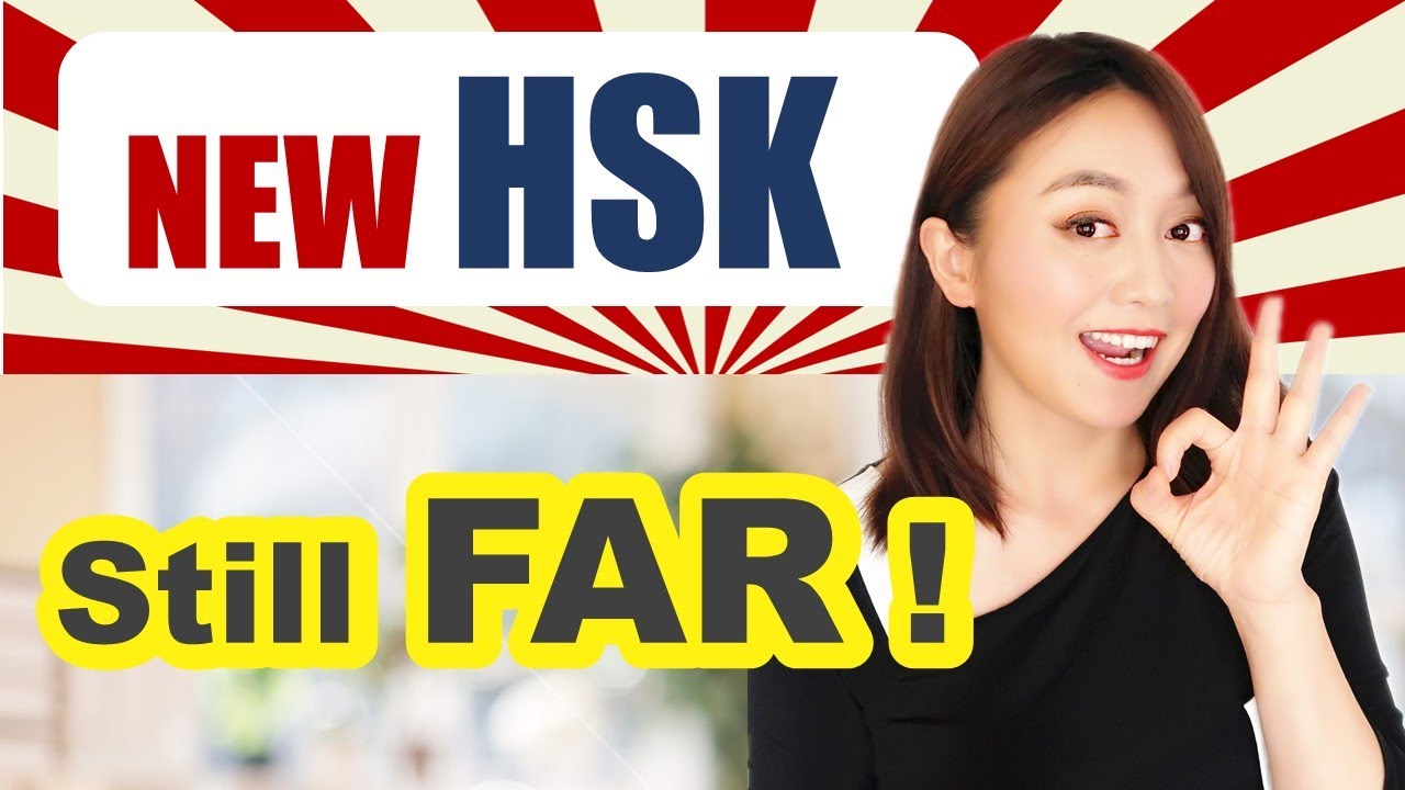 😀New version of HSK1-6 is still 3-5 years away! Breathe a sigh of relief👏