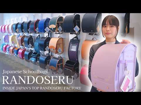 〔japanese school bag〕Pride of Japan! Secrets and Mastery Behind Randoseru Creation ランドセル