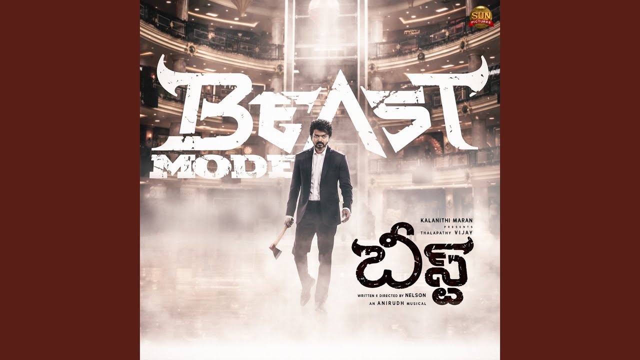 Beast Mode (From 