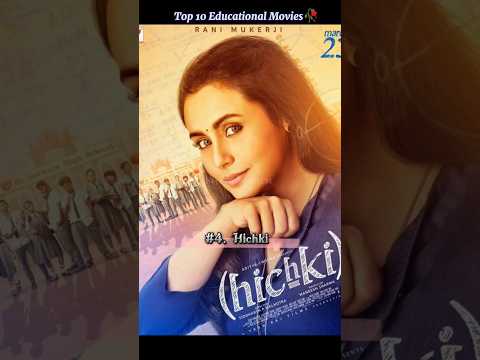 Top 10 Education Based Movies for Students 🤯💥//Bollywood Movies 🥀//#shorts #movie #bollywoodmovies